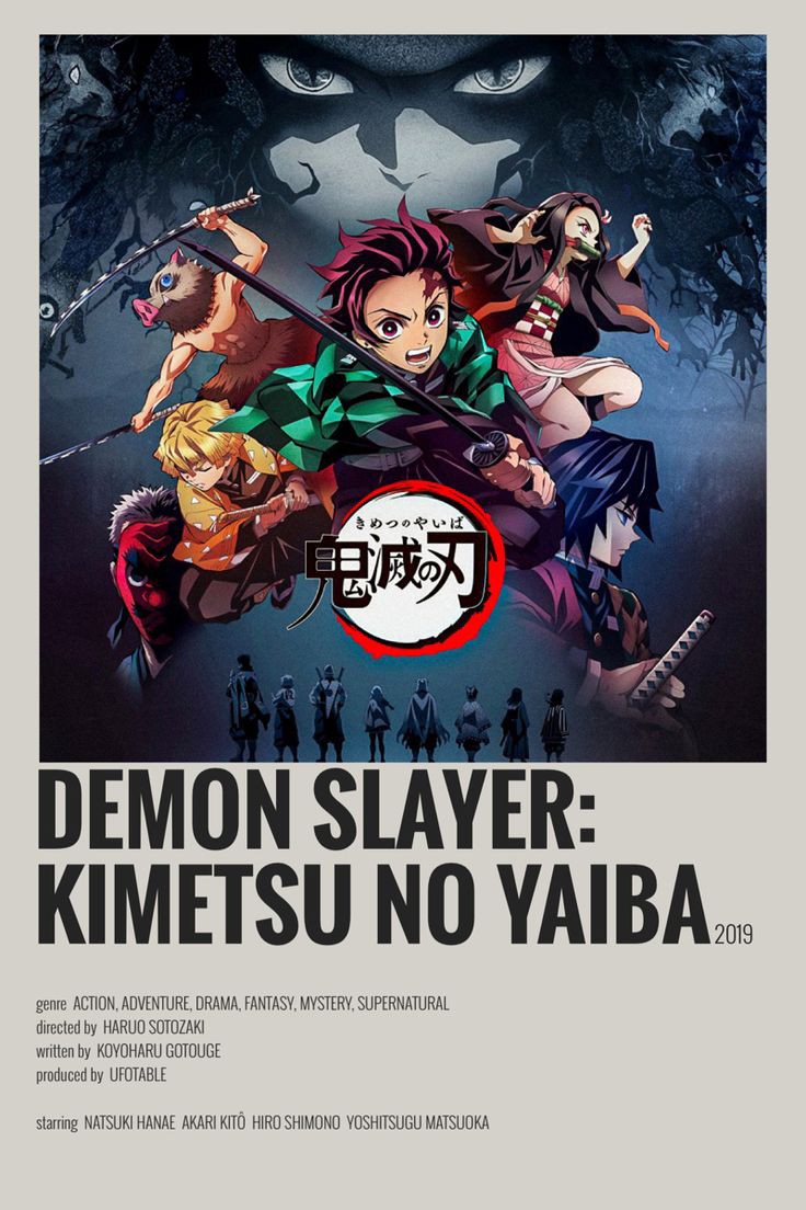 1. DEMON SLAYER